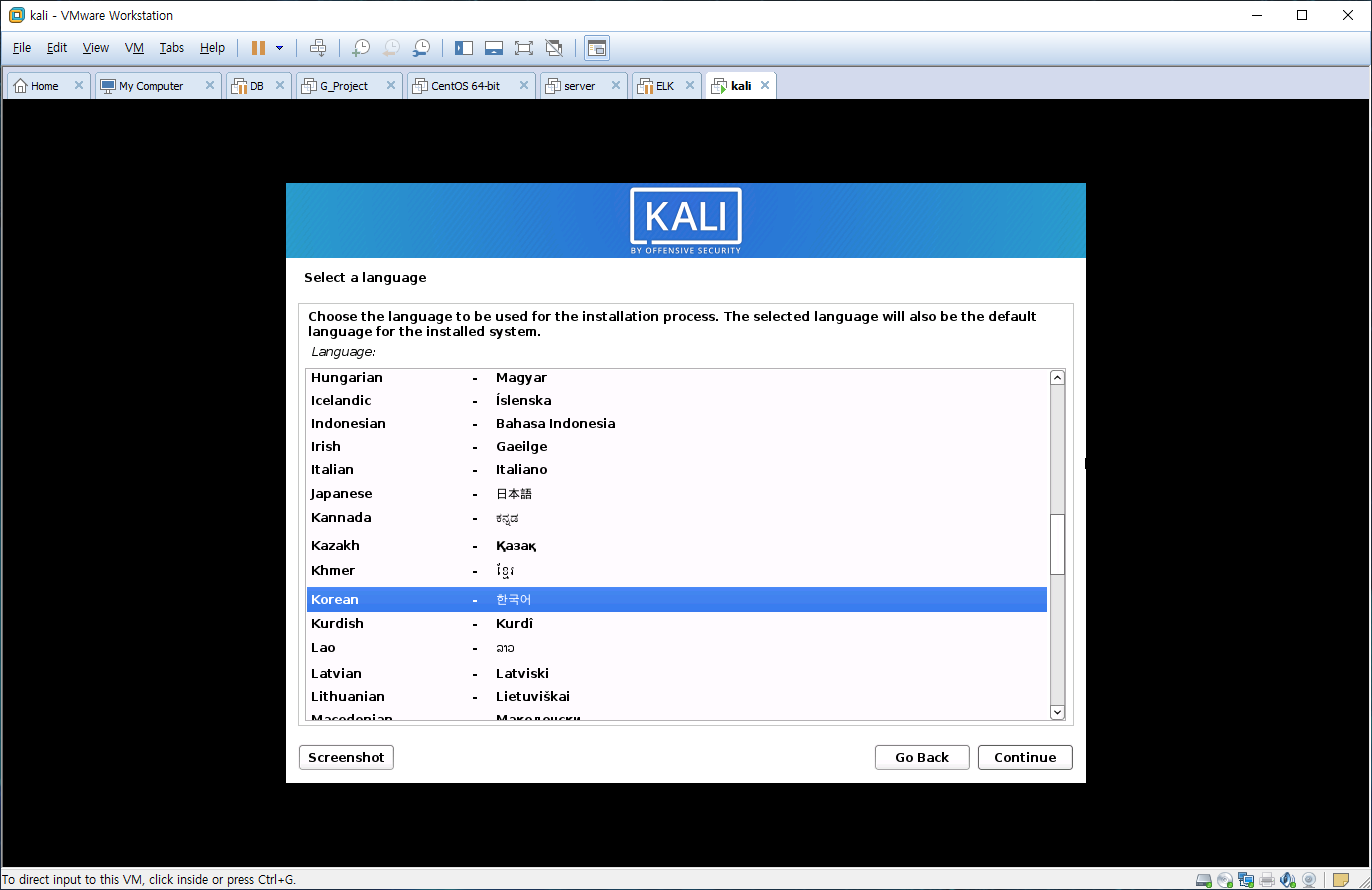 칼리리눅스 - 2(Linux 설치)